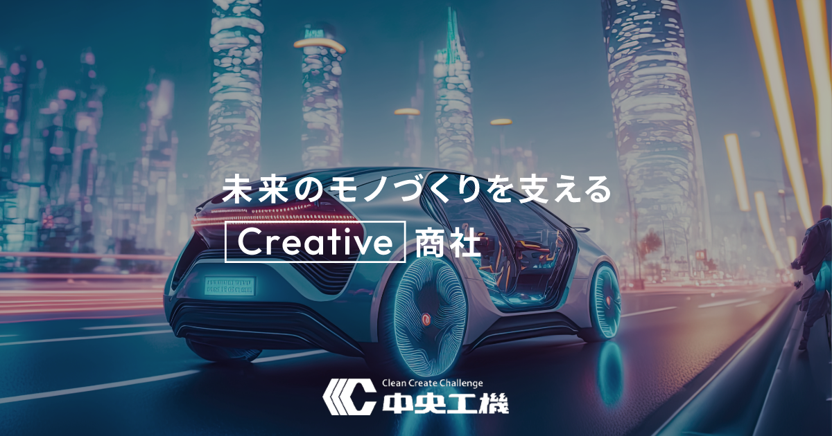 GREENTEC PRECISION,INC. - Ohio Office（米国現地法人）拠点住所変更のお知らせ | 中央工機株式会社｜FA ...